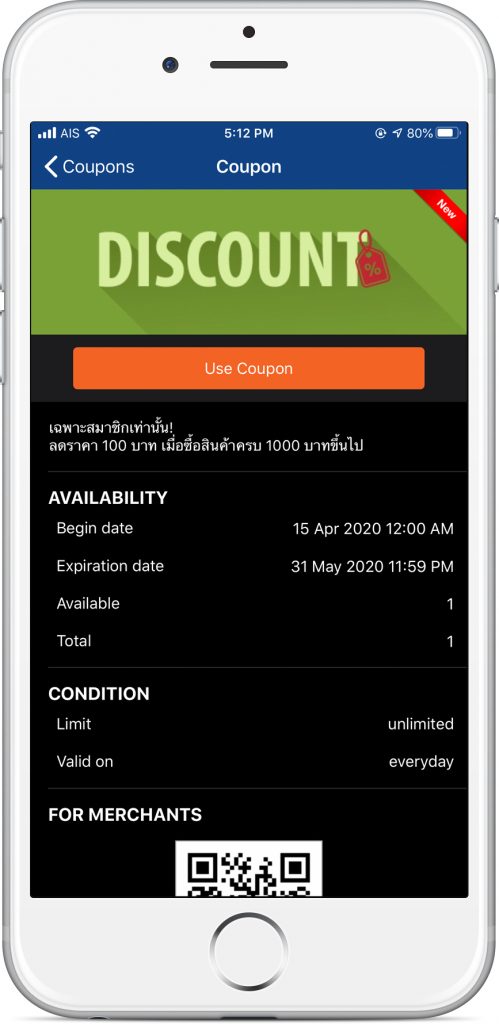 สร้างคูปองกับ Loga ง่ายๆ แค่ 2 นาที! - Loga