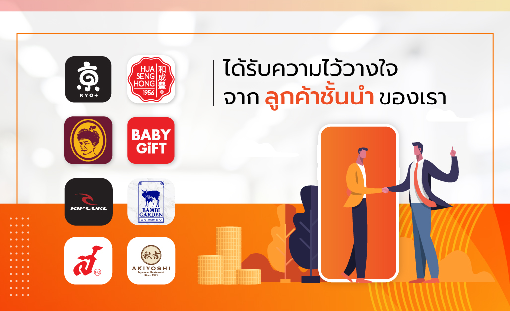 คิดจะทำแอปพลิเคชัน คิดถึง Loga - Loga - Generals