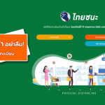 วิธีการเพิ่มแอดมิน ใน LOGA MERCHANT - Loga Blog