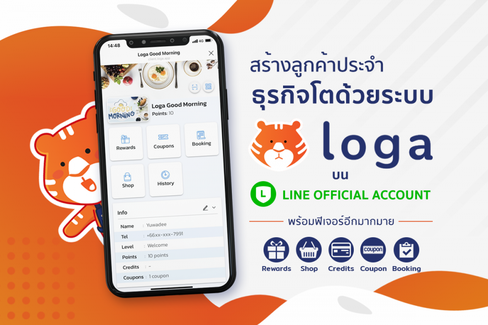 วิธีสร้าง LINE LIFF (LINE Login Channel) เพื่อเชื่อมต่อ Loga กับ LINE - Loga Blog