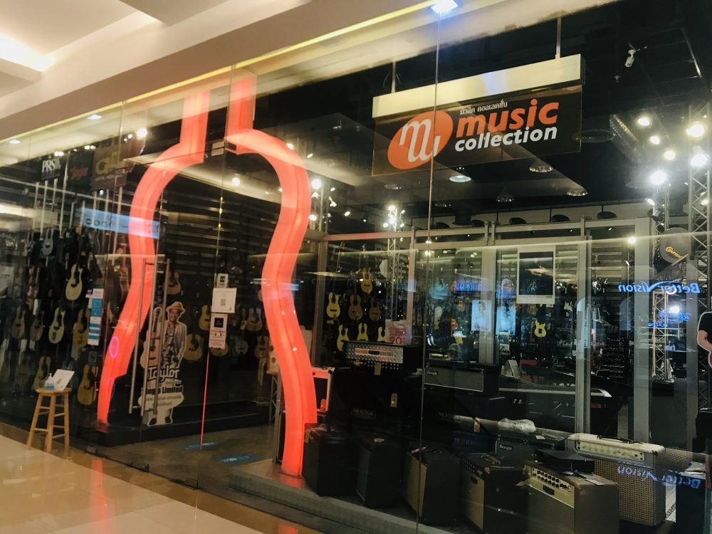Music Collection ร้านขายเครื่องดนตรีที่ใหญ่ที่สุดในประเทศไทย - Loga