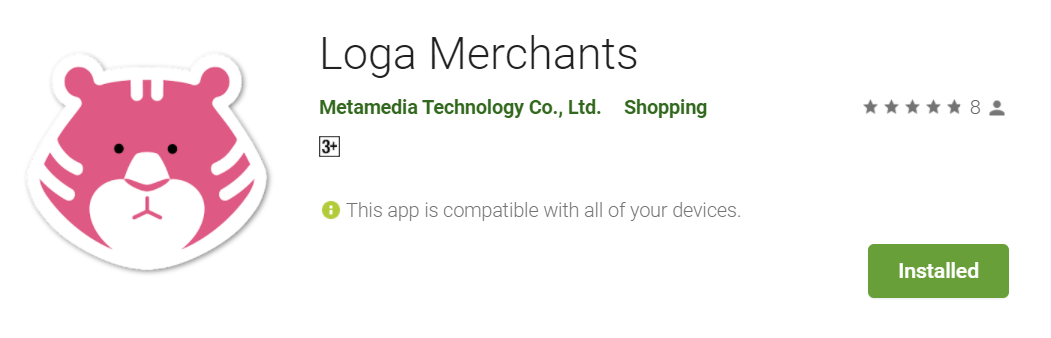 แอปพลิเคชัน Loga Merchant (Android) - Loga
