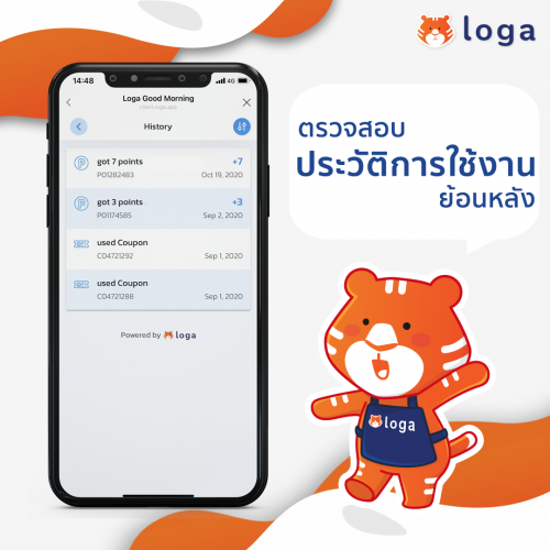 สร้างลูกค้าประจำ ธุรกิจโตด้วยระบบ LOGA บน LINE OFFICIAL ACCOUNT - Loga