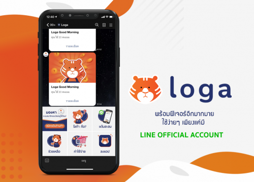 สร้างลูกค้าประจำ ธุรกิจโตด้วยระบบ LOGA บน LINE OFFICIAL ACCOUNT - Loga