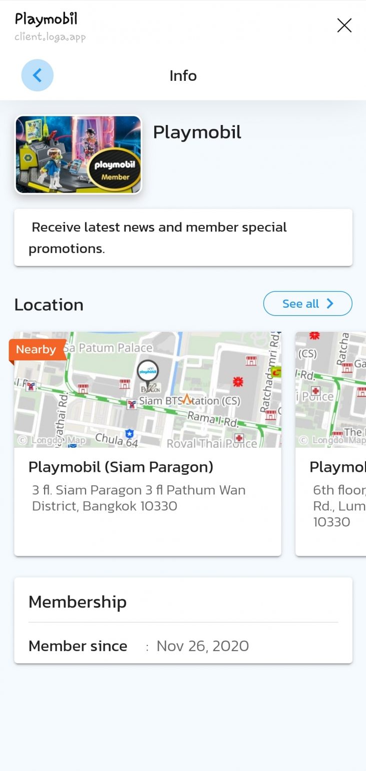 Features Updates – Mar 19, 2021 - Loga