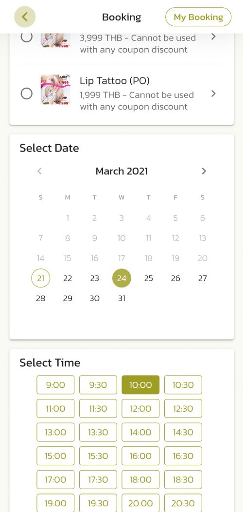 Features Updates – Mar 19, 2021 - Loga