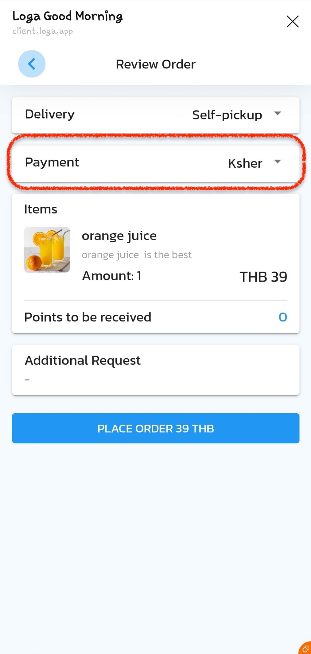 Features Updates – May 7, 2021 - Loga