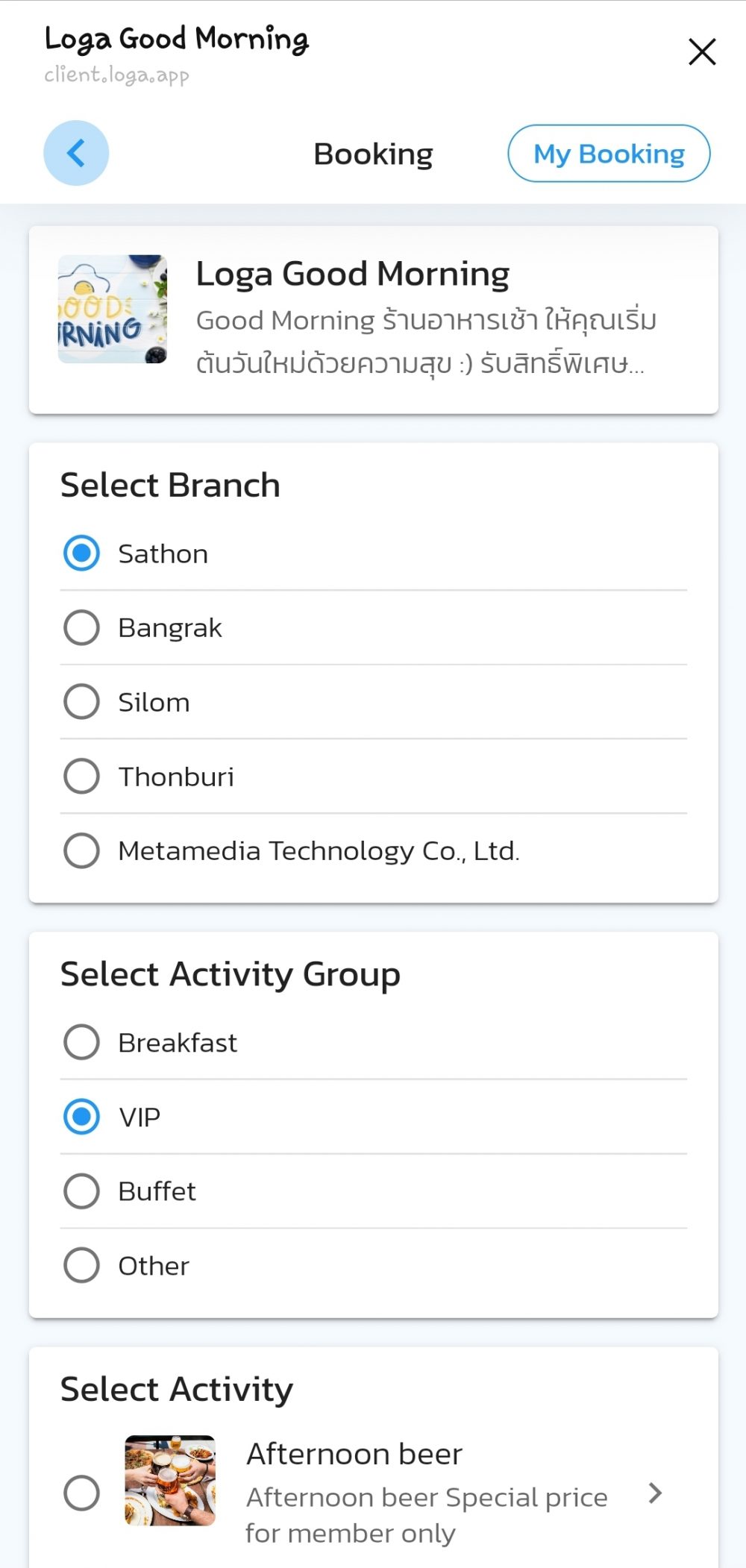 Features Updates - Sep 3, 2021 - Loga
