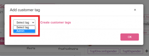 วิธีการติด tag ให้สมาชิก (customer tags) - Loga Blog