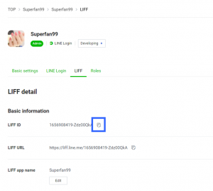 วิธีสร้าง LINE LIFF (LINE Login Channel) เพื่อเชื่อมต่อ Loga กับ LINE - Loga