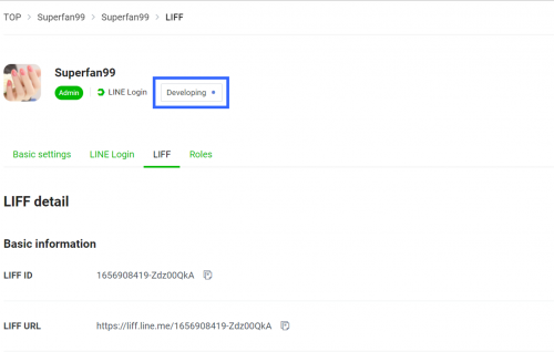 วิธีสร้าง LINE LIFF (LINE Login Channel) เพื่อเชื่อมต่อ Loga กับ LINE - Loga