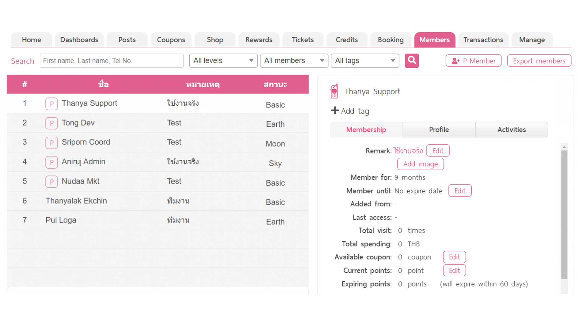 How to import P-Members - Loga