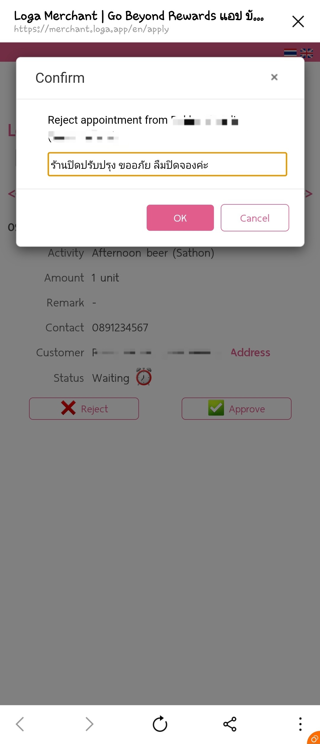 Features Updates Q1-2022 to Q1-2023 - Loga