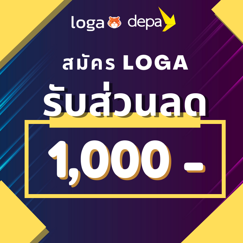 การแจ้งเตือนผ่าน LINE - Loga Blog