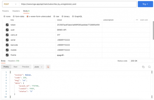 Loga API Integration Guidelines - Loga