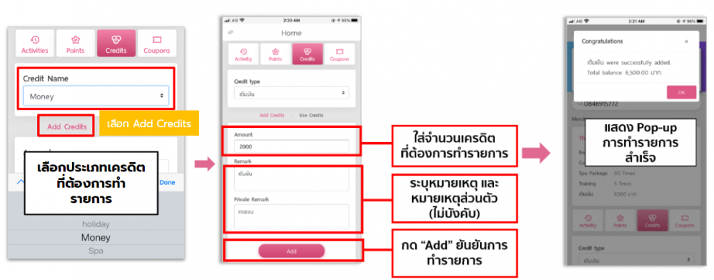 Loga Merchant Application (iOS) - Loga