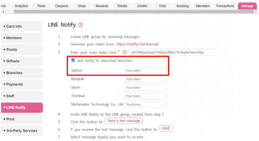 การแจ้งเตือนผ่าน LINE Notify แยกสาขา - Loga
