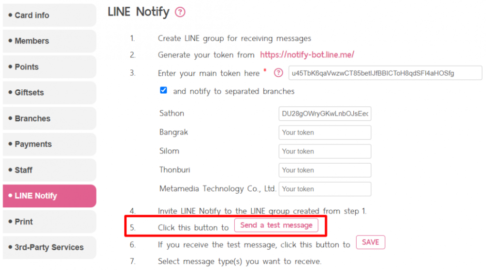 การแจ้งเตือนผ่าน LINE Notify แยกสาขา - Loga