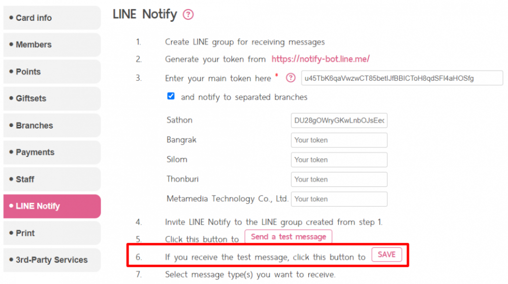 การแจ้งเตือนผ่าน LINE Notify แยกสาขา - Loga