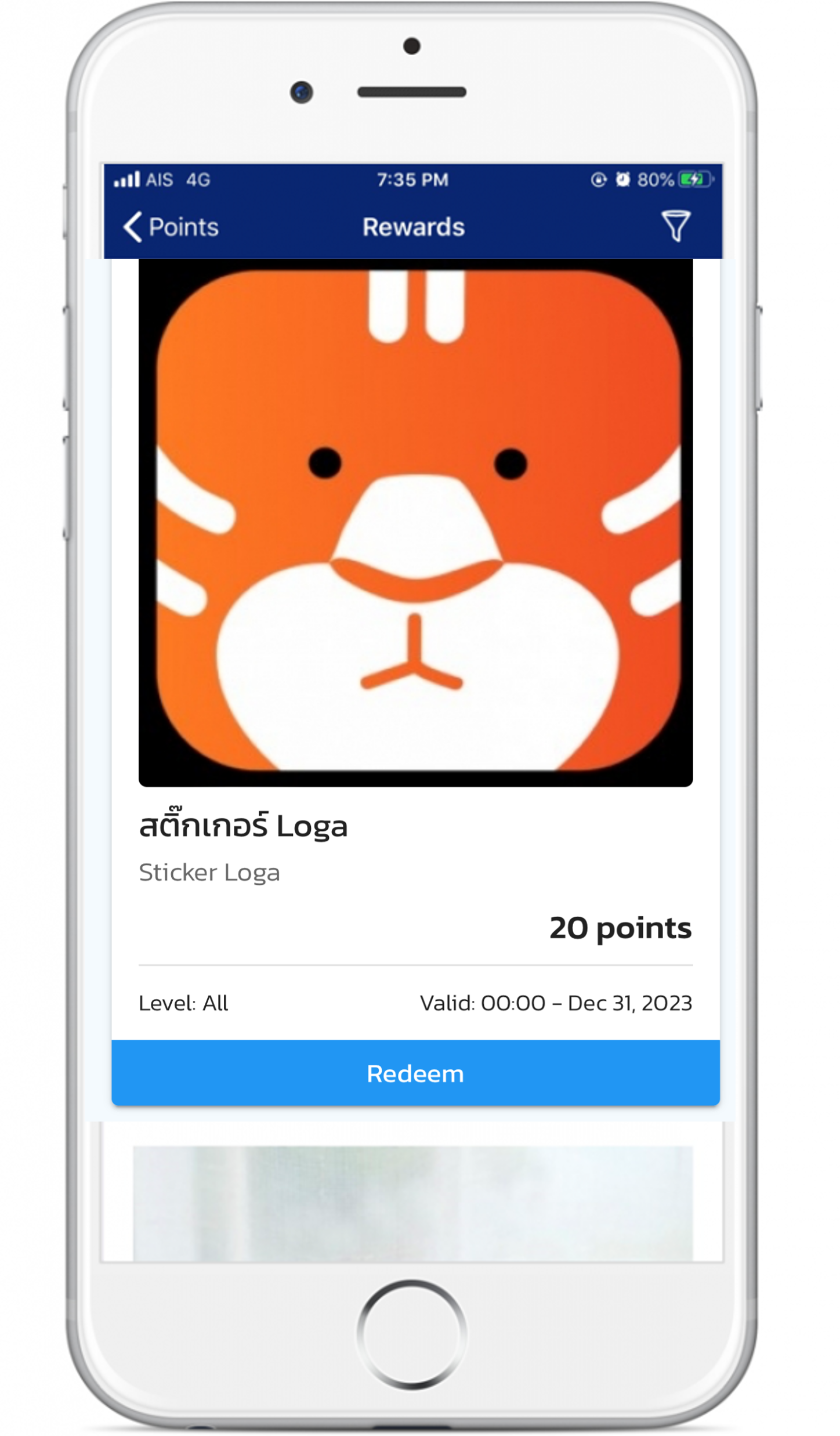 How to create rewards - Loga