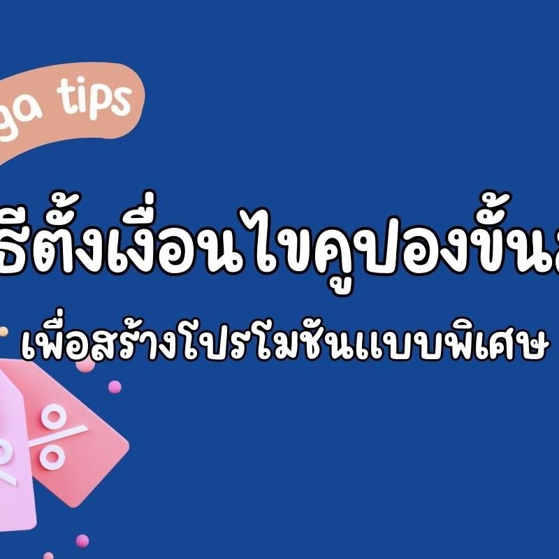 Loga Review : NANA Coffee Roaster ร้านกาแฟที่มาพร้อมสโลแกน "เราไม่เคยต่อรอง" กับเรื่องคุณภาพของ ...