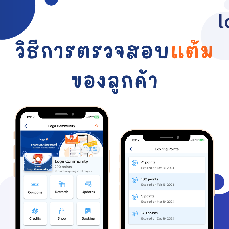 Loga review : มัดรวมร้านกาแฟเด็ด โปรโมชันดีที่ครั้งนึงควรไปลอง - Loga