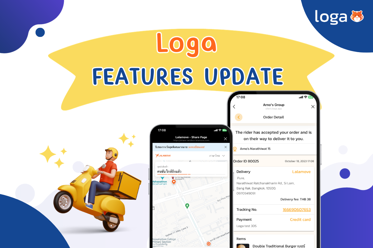 Features Updates Q3-Q4 2023 - Loga Blog