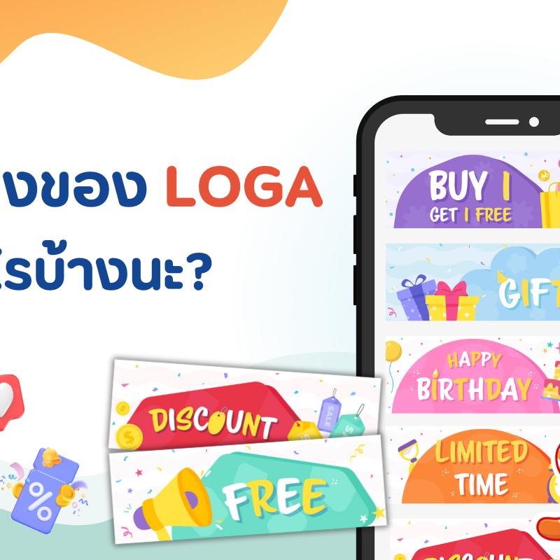 Loga รับรางวัล One Million Club สตาร์ตอัปไทยที่มีผู้ใช้เกิน 1 ล้านคน - Loga