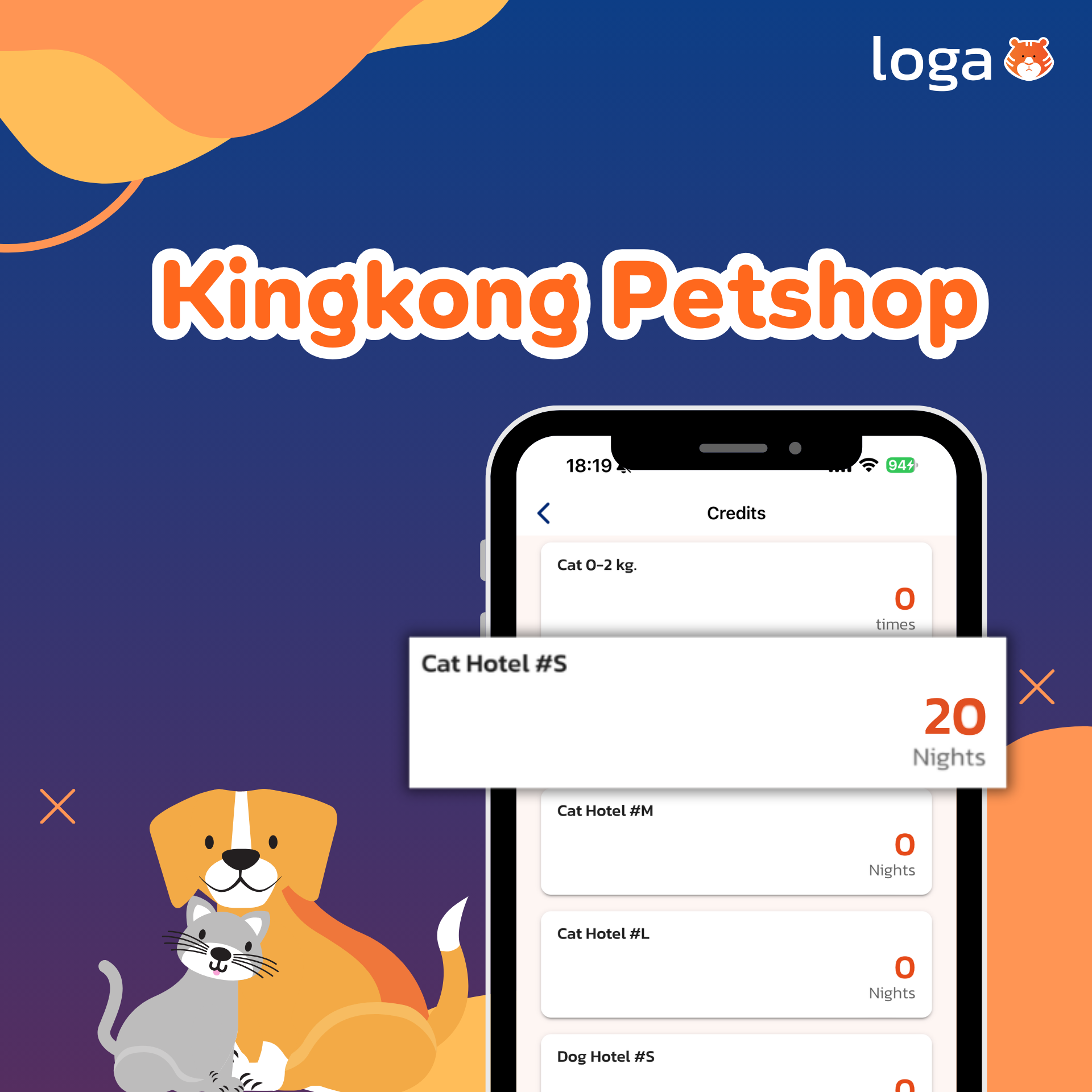 ทำความรู้จักฟีเจอร์เครดิต ฟีเจอร์เด็ดที่จะมาช่วยเพิ่มยอดขาย - Loga