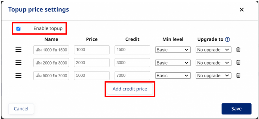 การตั้งค่าฟีเจอร์เครดิต สำหรับการ top up ด้วยตนเอง - Loga