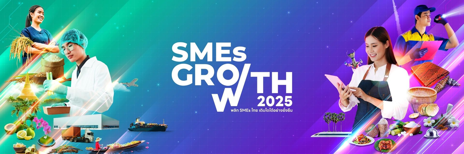 Loga Roadshow โครงการ SMEs Growth 2025 ที่จังหวัดพระนครศรีอยุธยา - Loga
