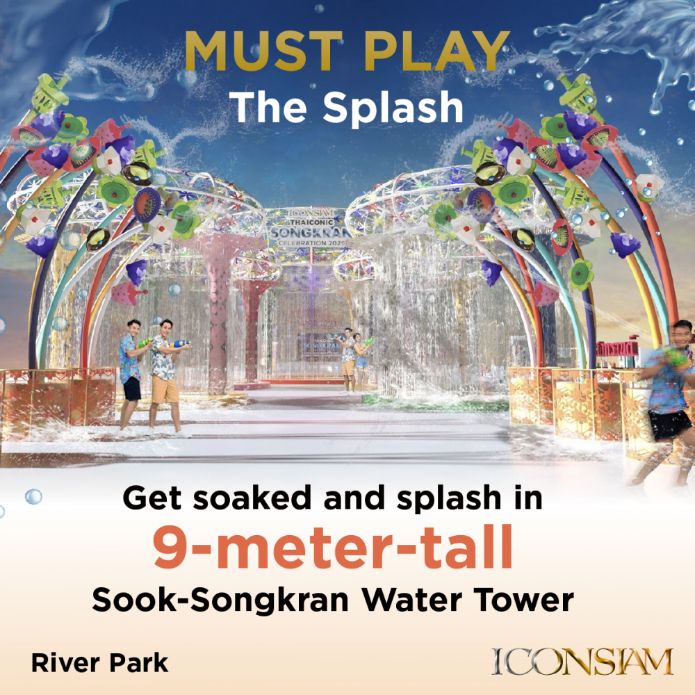 มัดรวม 11 ที่เล่นสงกรานต์ในกรุงเทพปี 2568 - Loga