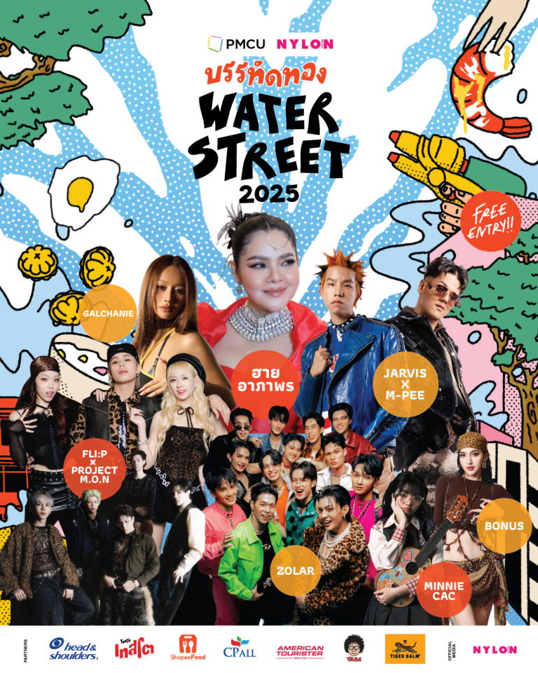 มัดรวม 11 ที่เล่นสงกรานต์ในกรุงเทพปี 2568 - Loga