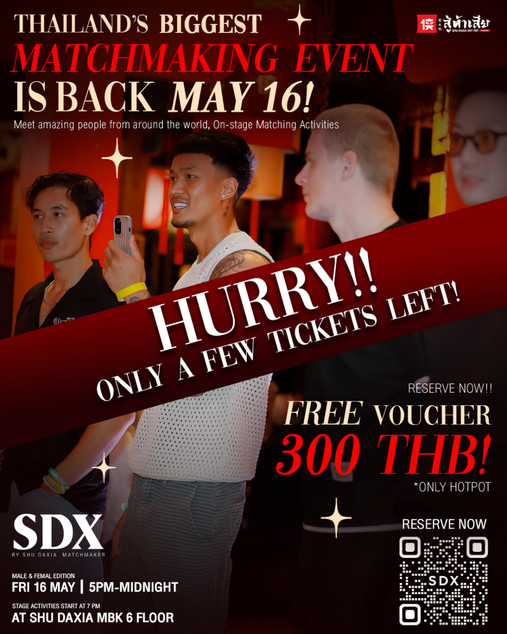 ชวนมางาน Match Making ที่ใหญ่ที่สุดในกรุงเทพ กับ SHU DAXIA - Loga