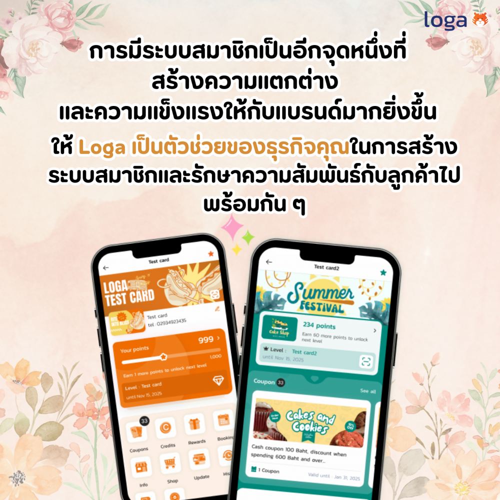 Loga review: Basketeer ร้านดอกไม้ที่ไม่ได้มีดีแค่กระเช้าดอกไม้ - Loga