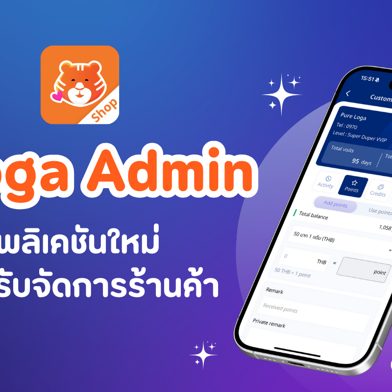 รวม 10 ร้านดังจัดโปรวันแม่ 2568 ที่ได้ทั้งอิ่ม อร่อย และฟินได้ทั้งครอบครัว - Loga