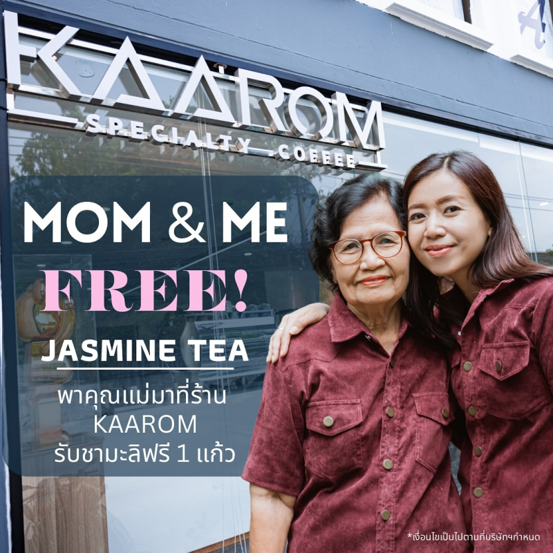 รวม 10 ร้านดังจัดโปรวันแม่ 2568 ที่ได้ทั้งอิ่ม อร่อย และฟินได้ทั้งครอบครัว - Loga