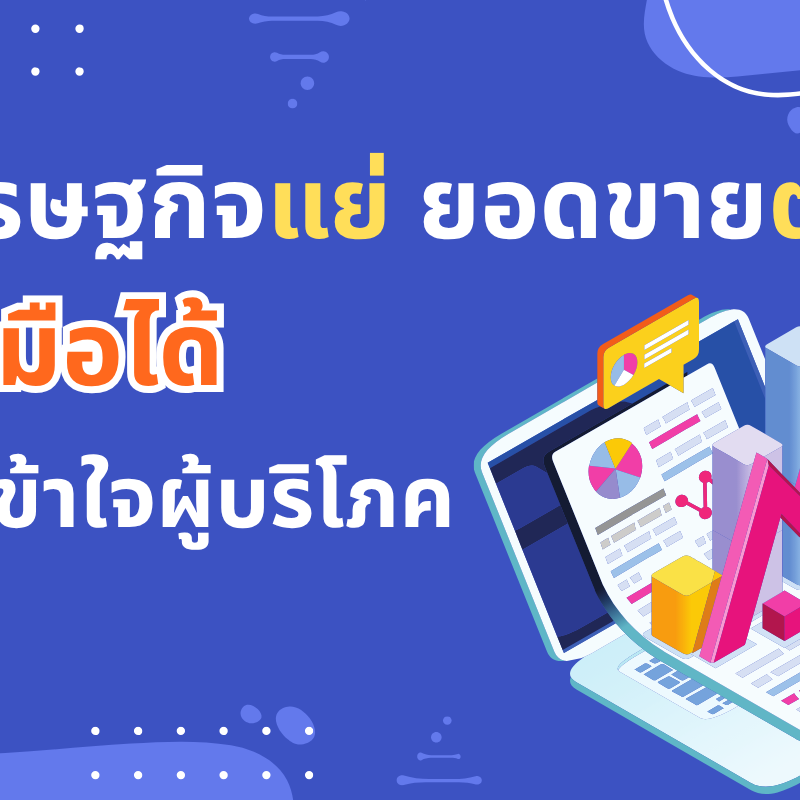 รวม 10 ร้านดังจัดโปรวันแม่ 2568 ที่ได้ทั้งอิ่ม อร่อย และฟินได้ทั้งครอบครัว - Loga